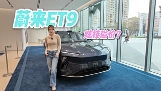 【文章】蔚来ET9搭载的神秘主动悬挂：ClearMotion技术揭秘_车家号_汽车之家