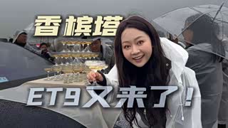 【文章】蔚来ET9搭载的神秘主动悬挂：ClearMotion技术揭秘_车家号_汽车之家