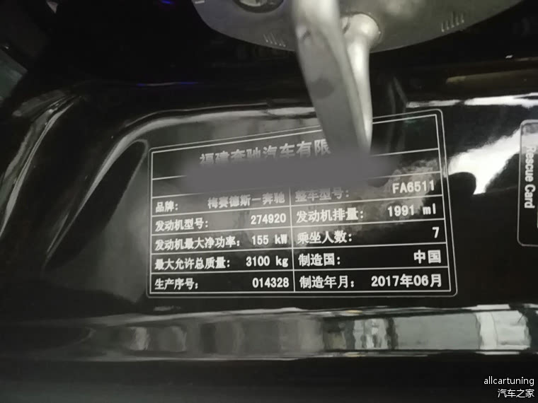 改头换面后的奔驰V260刷ecu改善动力迟滞换挡顿挫更完美_车家号_发现车生活_汽车之家