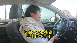 【文章】大众旗舰车型VW416骡车现身，途昂兄弟车外观年轻化，搭载EA888_车家号_汽车之家