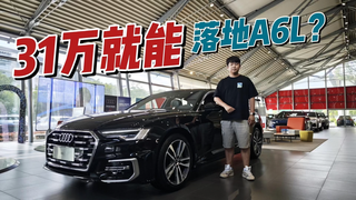 【文章】奥迪a6和奥迪a6L有什么区别？别不懂就先把车买了_车家号_汽车之家