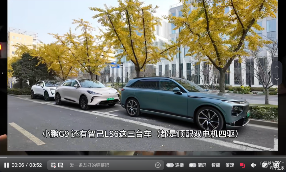 别挠头了，智己LS6教你什么是“800V”正确打开方式_车家号_发现车生活_汽车之家