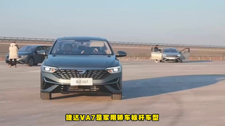 【文章】大众确认：捷达要上6款新车！旗舰SUV VS8，还有5款新能源_车家号_汽车之家