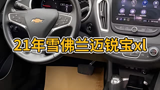 【文章】解读迈锐宝XL 2.0T发动机，为什么它能成为是同级技术最强发动机_车家号_汽车之家