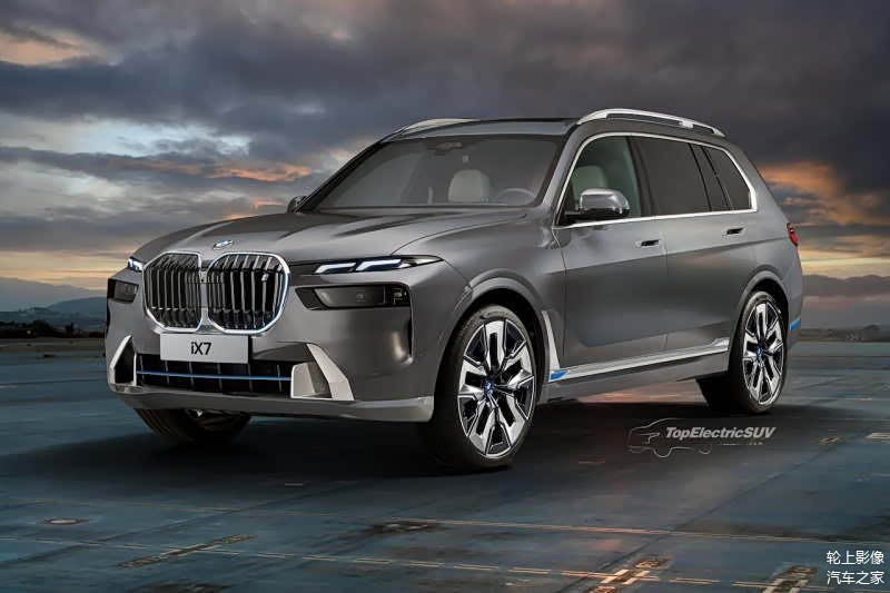 宝马iX7假想图曝光 最快将于2025年亮相_车家号_发现车生活_汽车之家