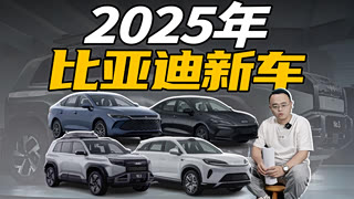 【文章】比亚迪汉L EV实车曝光！配580kW电机+激光雷达，尺寸更大动力更猛_车家号_汽车之家