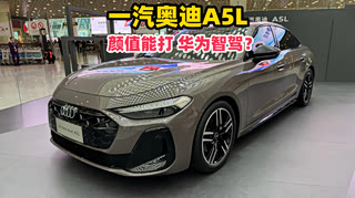 【文章】从第三代“跳到”第五代，奥迪A5L的EA888有多强？_车家号_汽车之家