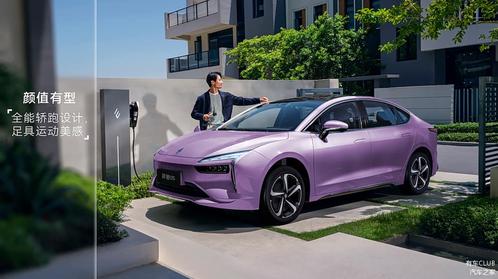 江铃新能源易至EV3 PLUS与羿驰05上市售6.28万起 跨域出行新选择_车家号_发现车生活_汽车之家