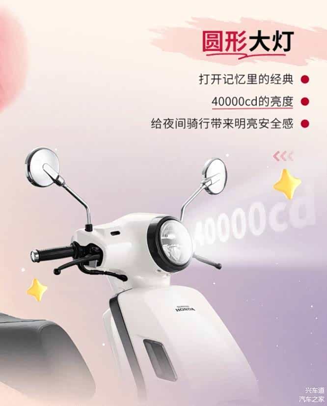 “新春献礼”加量不加价，新大洲本田NS125LA 2025款大幅度升级！_车家号_发现车生活_汽车之家