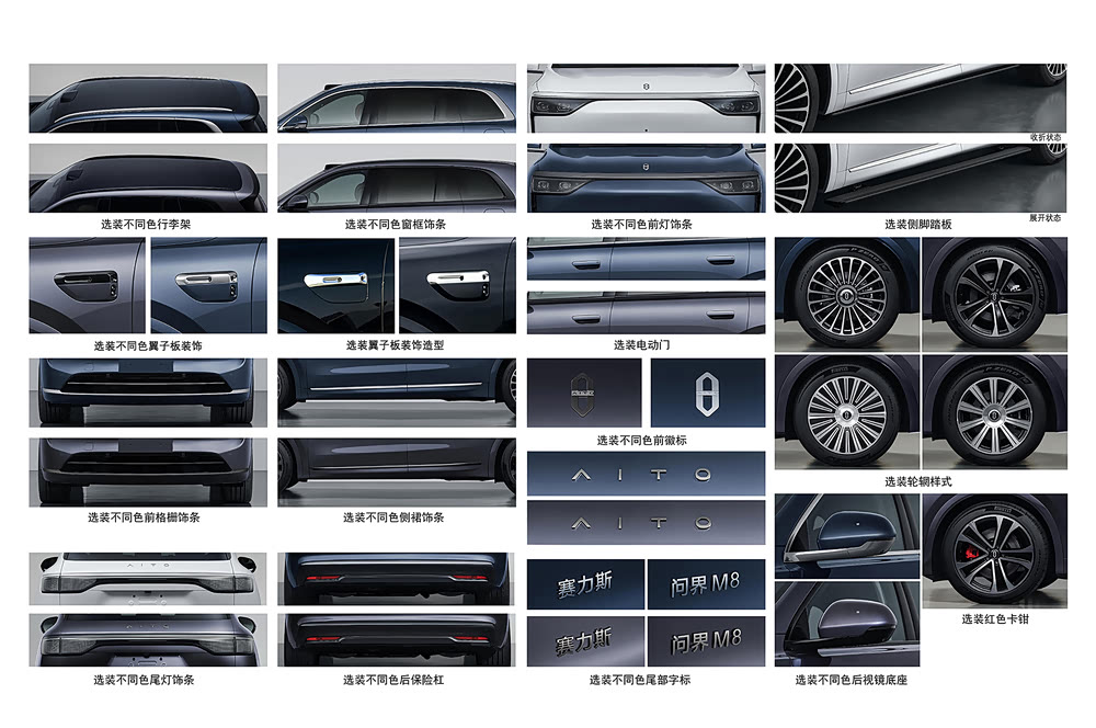 问界M8璀璨出世：尺寸不输理想L9，定价策略显睿智，未来值得期待_车家号_发现车生活_汽车之家