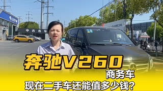 【文章】奔驰迈巴赫商务车，7座V260L高顶版，70w起_车家号_汽车之家