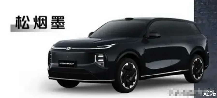 长安启源Q07详解：五种车漆任选，智能驾驶辅助领先同级_车家号_发现车生活_汽车之家