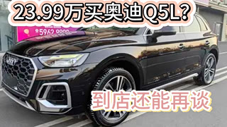 【文章】奥迪Q系列SUV深度对比：Q6、Q7、Q5L大揭秘_车家号_汽车之家