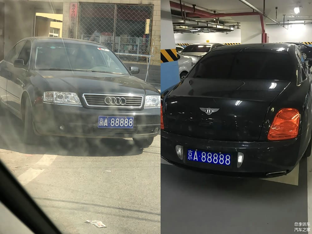京A88888前世今生，从劳斯莱斯到卡罗拉，发生了什么故事？_车家号_发现车生活_汽车之家