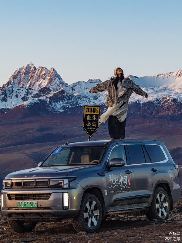 必拍打卡点 1️⃣ 秋千 -以远处_车家号_发现车生活_汽车之家