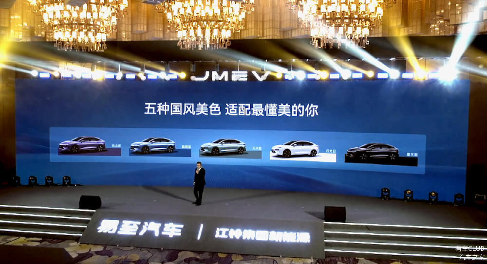 江铃新能源易至EV3 PLUS与羿驰05上市售6.28万起 跨域出行新选择_车家号_发现车生活_汽车之家