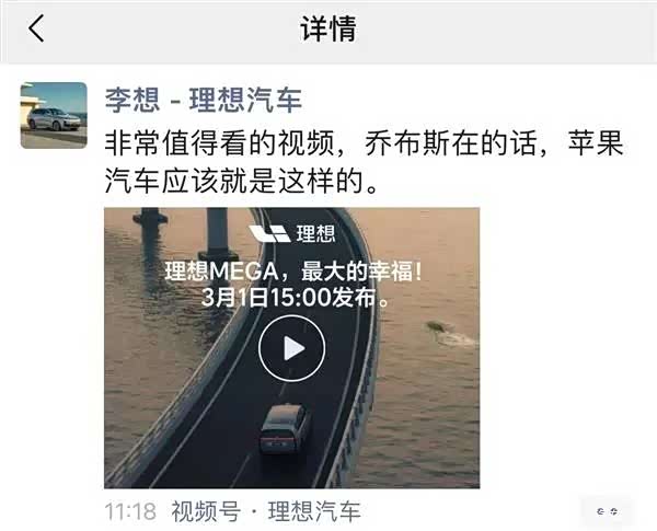 MEGA、X9都被抹黑为“棺材车”，这样的“营销作战”谁受得了？_车家号_发现车生活_汽车之家