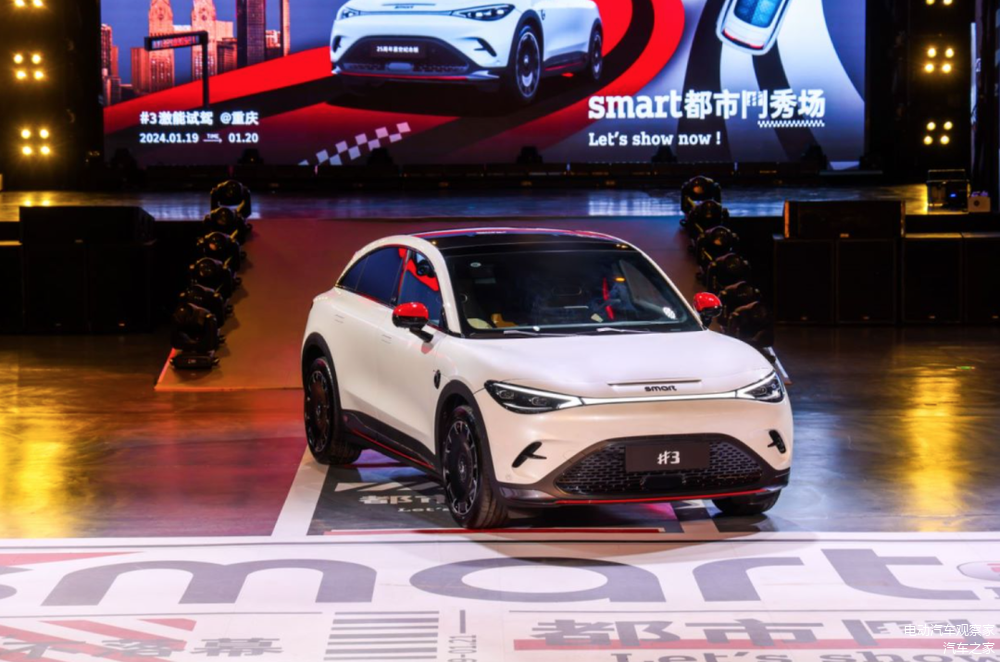 完了，smart被新势力同化了_车家号_发现车生活_汽车之家
