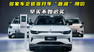 【文章】零跑B11测试图曝光！定位中大型SUV，纯电和增程混动都有！_车家号_汽车之家