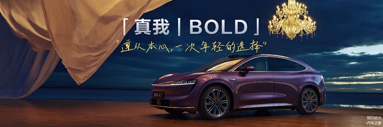 续航升级，性能强化！智界R7和S7新版本上市，都升级了什么？_车家号_汽车之家