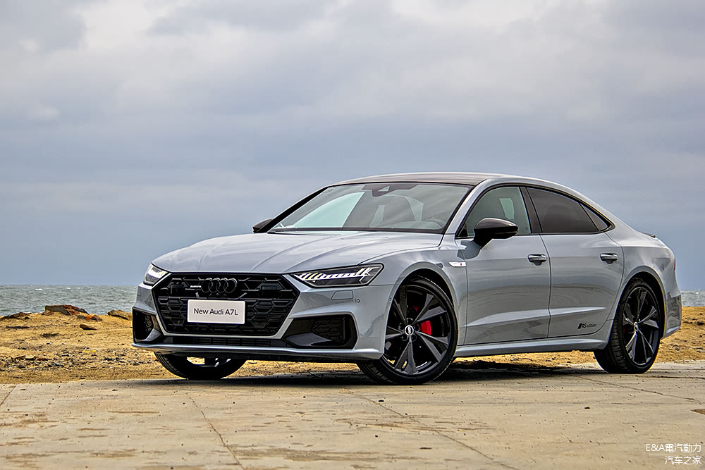 试驾｜新上汽奥迪A7L：RS套件加持很精神，驾驶“德”味在线_车家号_发现车生活_汽车之家