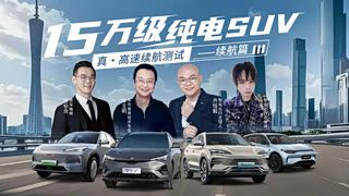 【文章】零跑B11测试图曝光！定位中大型SUV，纯电和增程混动都有！_车家号_汽车之家
