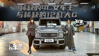 【文章】2025款梅赛德斯AMG G63国内上市，指导价259.55万，首增48V轻混_车家号_汽车之家