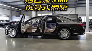 【文章】3.0T+367马力！24款迈巴赫S480实拍，价格全系最低，裸车146.8万_车家号_汽车之家