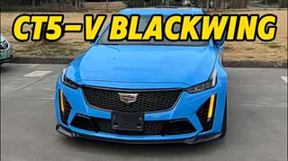 【视频】美式大V8！凯迪拉克CT5-V 黑翼版 赛道首测！_车家号_汽车之家