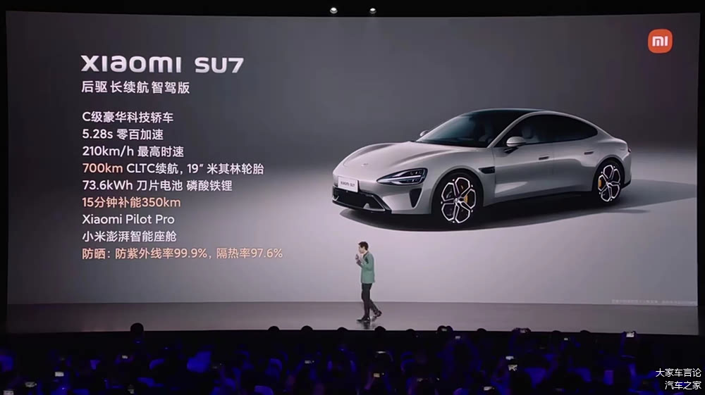 全网首测小米SU7真实隔热数据_车家号_发现车生活_汽车之家