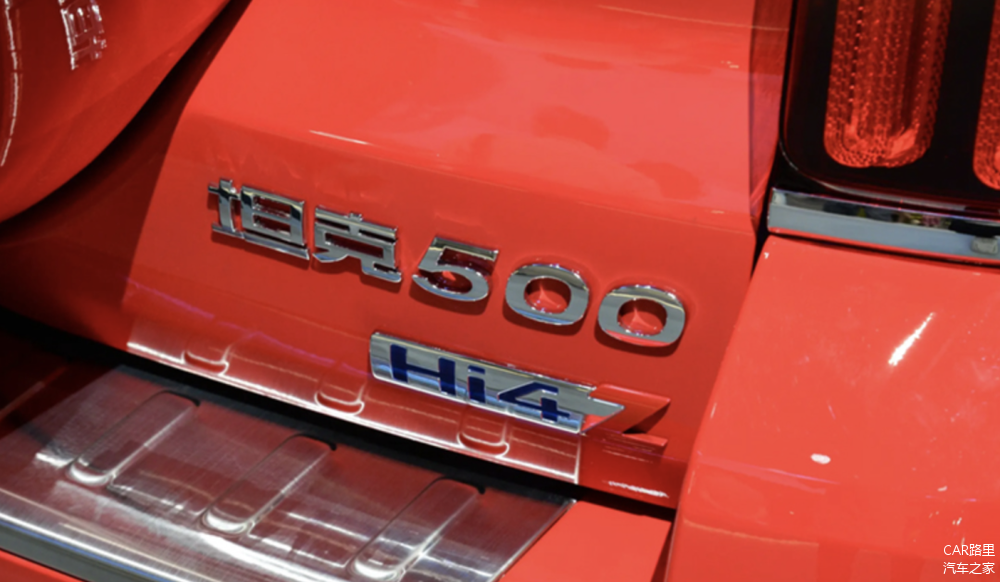 新年“一定红”！更省更实用的坦克500Hi4-Z上市，售价36.38万_车家号_发现车生活_汽车之家