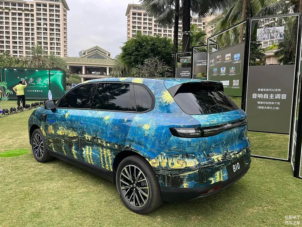 零跑B10揭秘：LEAP3.5架构，智能座舱，续航超600km！_车家号_发现车生活_汽车之家