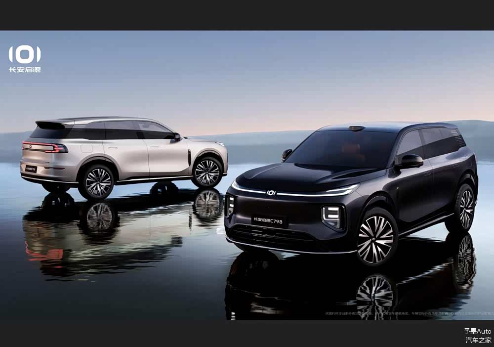 启源Q07正式发布，新平台，新蓝鲸，新智驾！_车家号_发现车生活_汽车之家