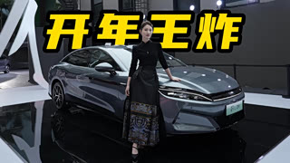 【文章】比亚迪汉L EV实车曝光！配580kW电机+激光雷达，尺寸更大动力更猛_车家号_汽车之家