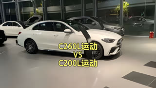 【文章】优惠后C260L落地24万多，揭秘养车成本，北京奔驰C级性价比如何？_车家号_汽车之家