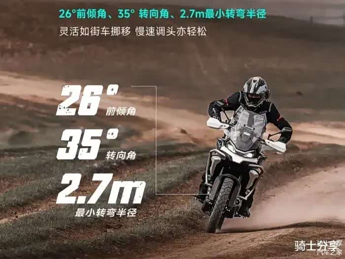 售价29980元起，春风700MT正式上市，会有哪些看点呢？_车家号_发现车生活_汽车之家