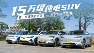 【文章】零跑B11测试图曝光！定位中大型SUV，纯电和增程混动都有！_车家号_汽车之家