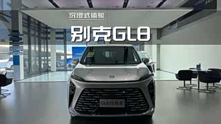 【文章】别克gl8怎么连接carplay，5个步骤，轻松搞定_车家号_汽车之家