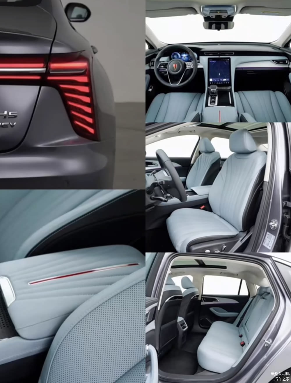 红旗H5 PHEV实车到店，内外细节调整，配378马力+续航超1600km_车家号_发现车生活_汽车之家