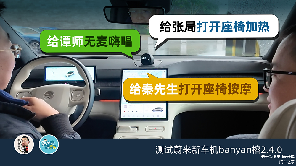 NOMI将迎重大升级NOMI GPT，为什么只有蔚来做成了NOMI？_车家号_发现车生活_汽车之家