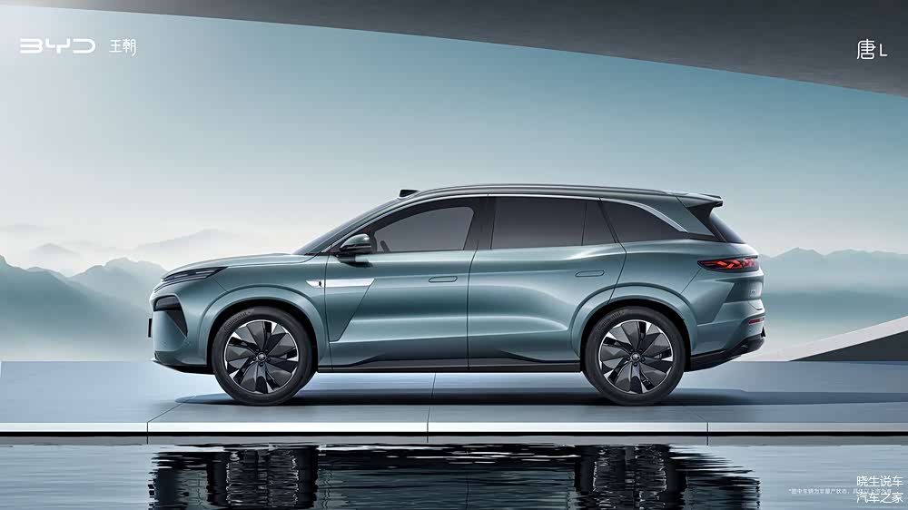 比亚迪唐L官图发布 全面升级 1月17日亮相_车家号_发现车生活_汽车之家