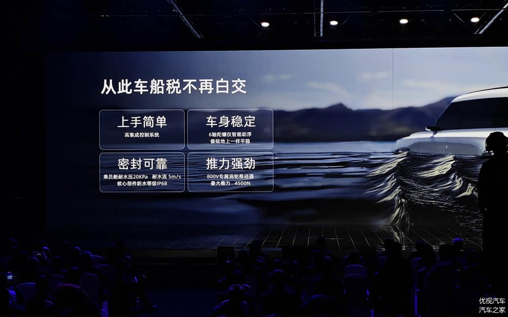 捷途纵横发布！首发新车G700/G900/F700，可水中航行40分钟_车家号_发现车生活_汽车之家