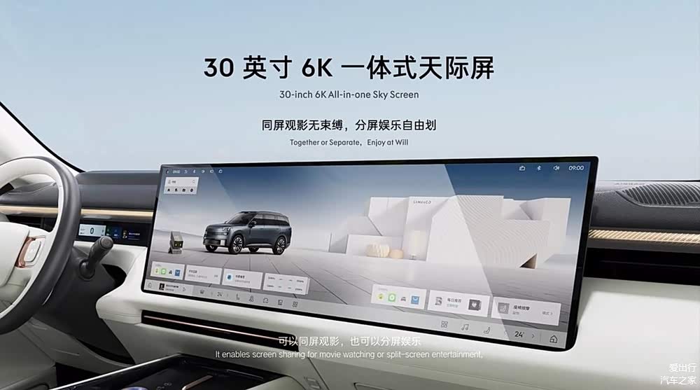 领克900 EM-P首秀！豪华大型SUV，3种动力任选，4秒破百！_车家号_发现车生活_汽车之家