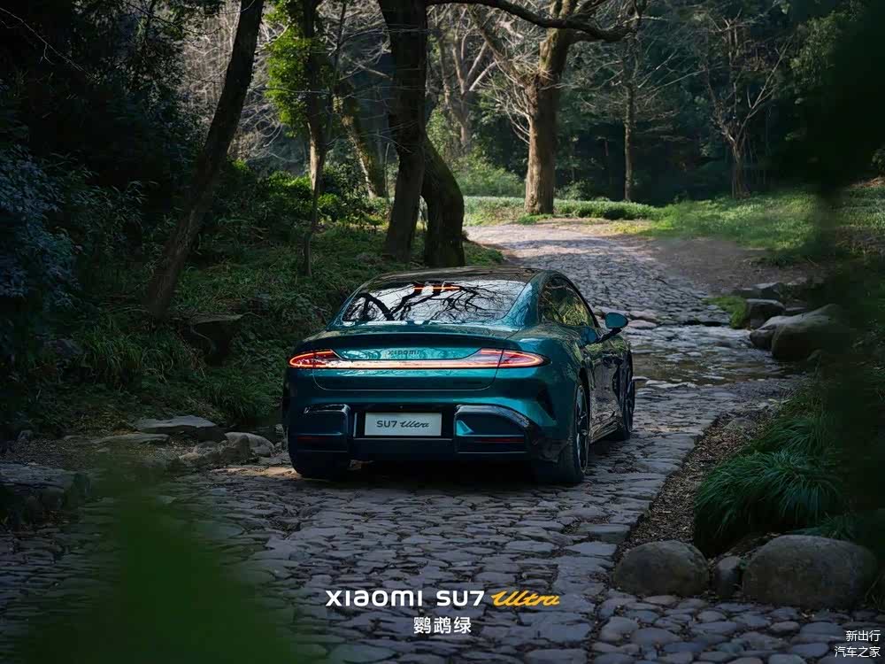 即将正式上市 小米 SU7 Ultra 鹦鹉绿官图发布_车家号_发现车生活_汽车之家