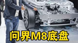 【文章】问界M8实车图曝光，和问界M9没啥太多区别，上市能成爆款吗？_车家号_汽车之家