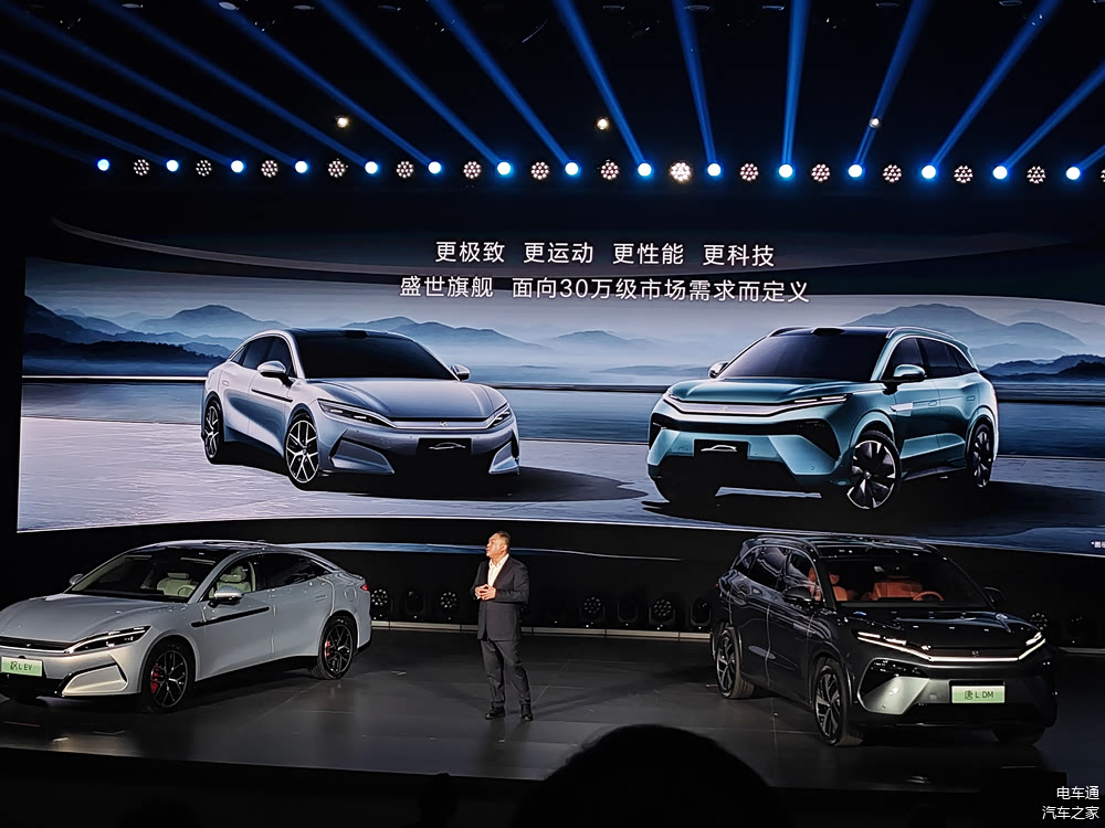 转速超3万转、最大功率580kW！比亚迪超级电机才是王炸？_车家号_发现车生活_汽车之家
