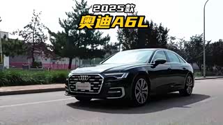【文章】全新奥迪A6L轻混动值得买吗？48V轻混动到底有什么本事？_车家号_汽车之家