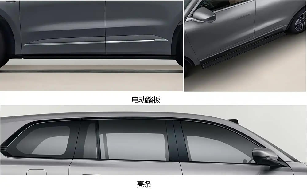 竞争理想L9？深蓝S09实车来袭！40度大电池，续航180km！_车家号_发现车生活_汽车之家