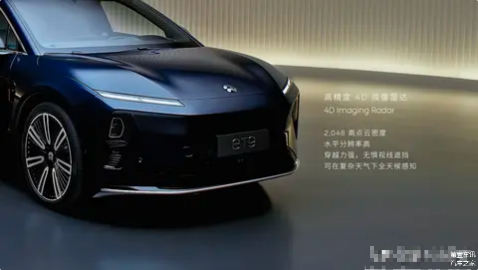 78.8万起！蔚来ET9正式上市，配三颗激光雷达，搭520kW动力_车家号_发现车生活_汽车之家