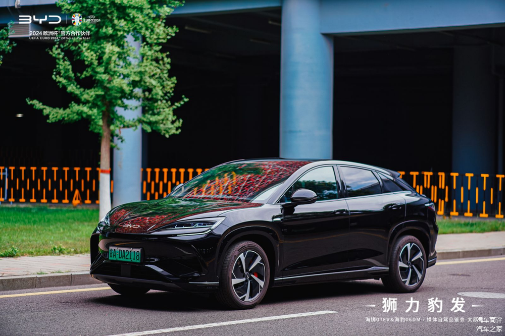 试驾海狮07 EV，比亚迪的纯电SUV，竟然可以这么好开？_车家号_发现车生活_汽车之家